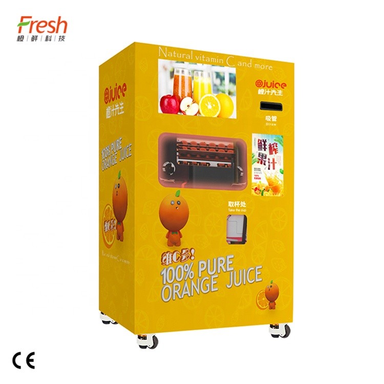 ORG Fresh Squeezed Orange Juice Maker Hotels Fresh Fruit Juice Vending ...